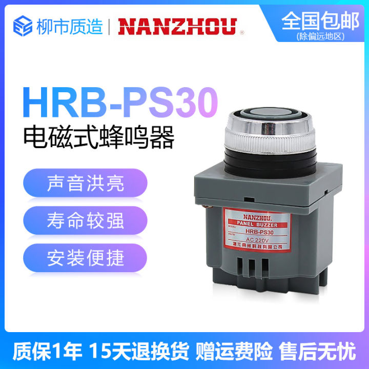 Nanzhou Buzzer Hrb-ps30 New Arrival Electronic Active Continuous ...