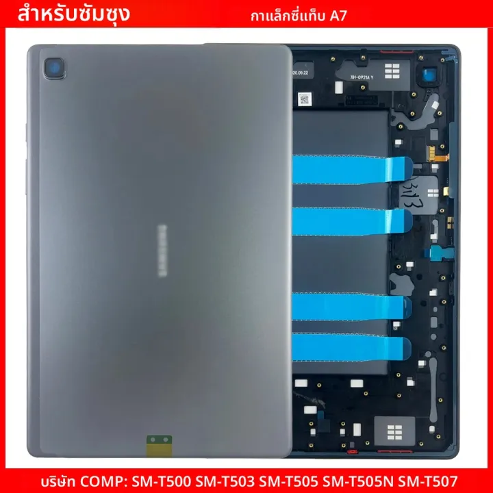 ใหม่สําหรับ Samsung Galaxy Tab A7 10.4 2020 SM-T500 SM-T503 SM-T505 SM ...