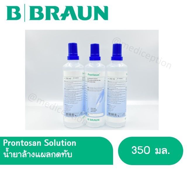 Prontosan Solution 350 ml ผลิตภัณฑ์ทำความสะอาดแผลและให้ความชุ่มชื้น ...