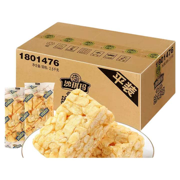 Xu Fuji Sachima Egg Crisp Sesame Flavor Whole Box Bulk 2.50kg Eggs ...