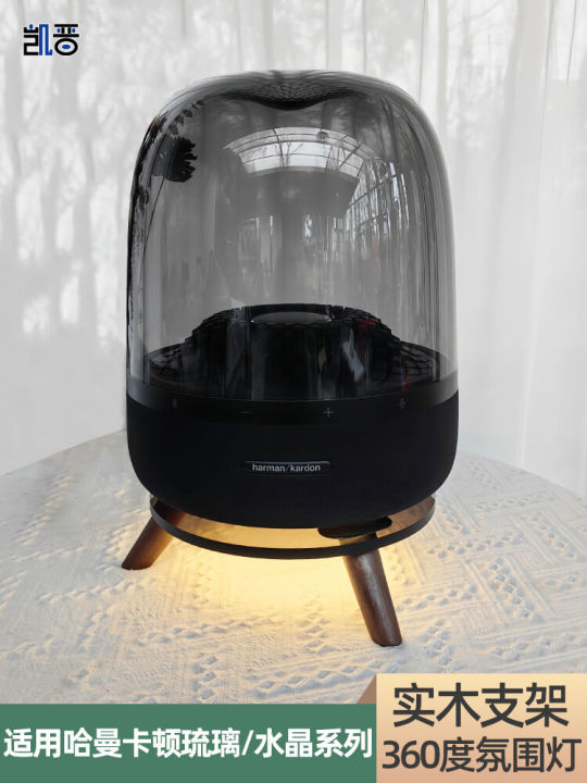 Crystal Wood Base Speaker Stand for Harman Kardon Sound System Walnut ...