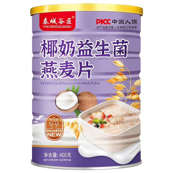 Instant Nutritious Coconut Milk Probiotic Oats Breakfast Cereal for ...