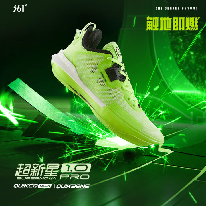 361 Degrees Super Nova 1.0 Pro รองเท้าผ้าใบสำหรับผู้ชาย,รองเท้าตาข่ายระบายอากาศกีฬา361องศา ...