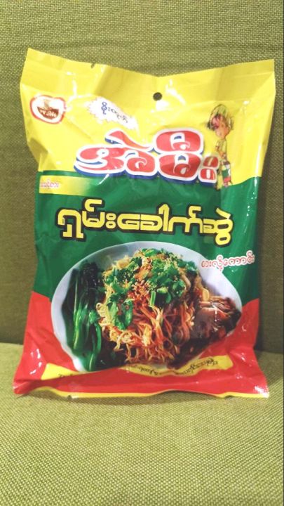 အဲမီးရှမ်းခေါက်ဆွဲ Air mee Shan Noodles Salad Ready to eat | Lazada.co.th