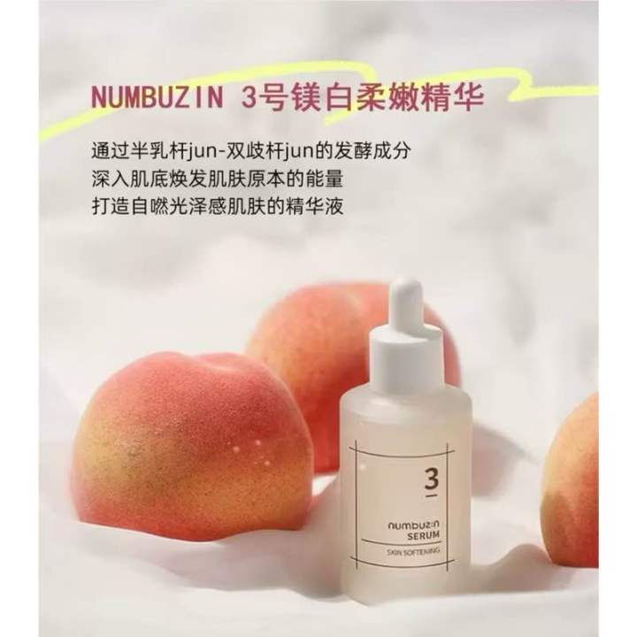 Numbuzin No.3 Skin 50ml / Number 3 Softening Texture Serum | Daraz.lk