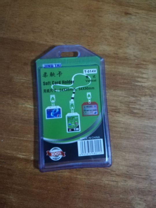Id case holder | Lazada PH