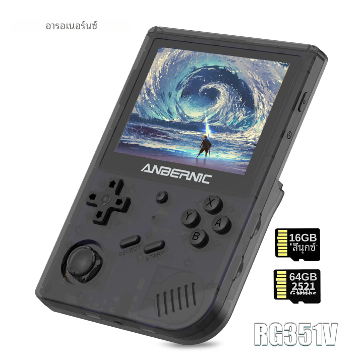 Anbernic เกมย้อนยุค RG351V ใหม่16G RK3326โอเพนซอร์ส3.5นิ้ว640*480เกม ...