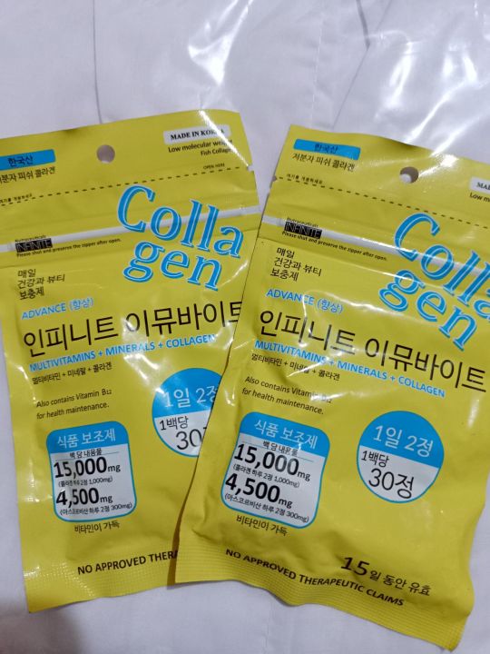 Collagen Tab 30tabs per pack Pls check variations for.VitC&Bcom pls ...