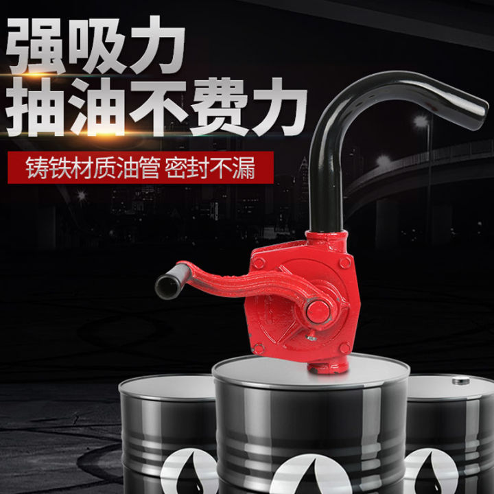 Hand Crank Cast Iron Aluminum Alloy Oil Pump Manual Suction Device for ...