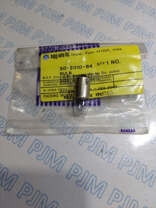 LAMPU BOHLAM SENJA PUTAR KECIL 009 2W 12V -LAMPU SENJA PUTER KECIL ...