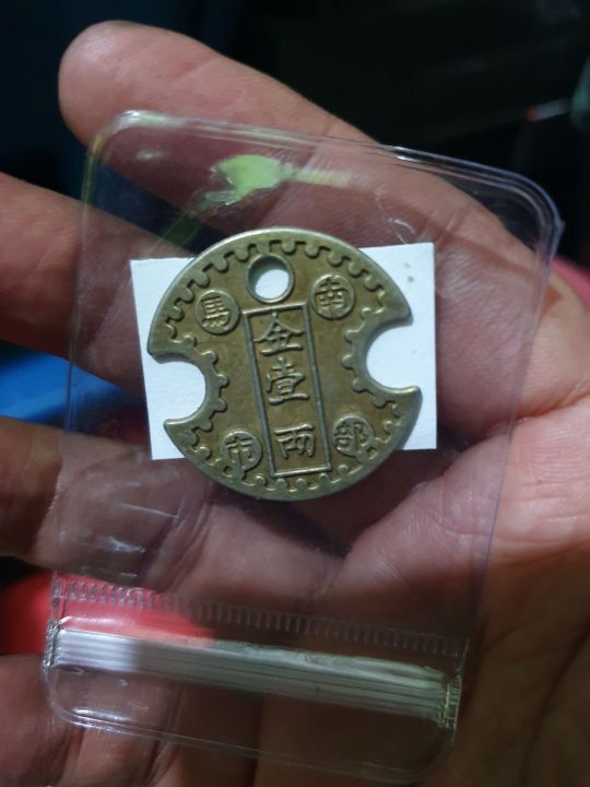 Nanbu Lock Coin (small) Authentic | Lazada PH