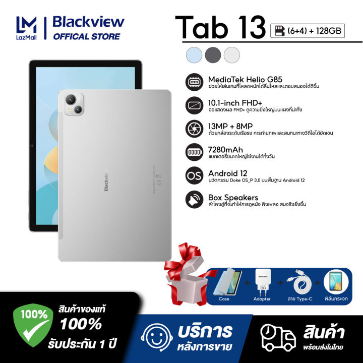 Blackview Tab 13 tablet แท็บเล็ตพีซี 4G Wifi แท็บเล็ต จอแสดงผล10.1 นิ้ว ...
