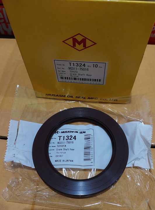 T1324 / 75 X 107 X 8 TOYOTA REAR OIL SEAL MUSASHI JAPAN | Lazada PH