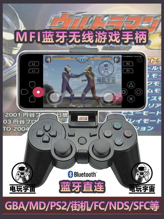 เกมคอนโทรลเลอร์ไร้สาย Bluetooth Delta Absolute Zone Zero PPSPP iOS ...