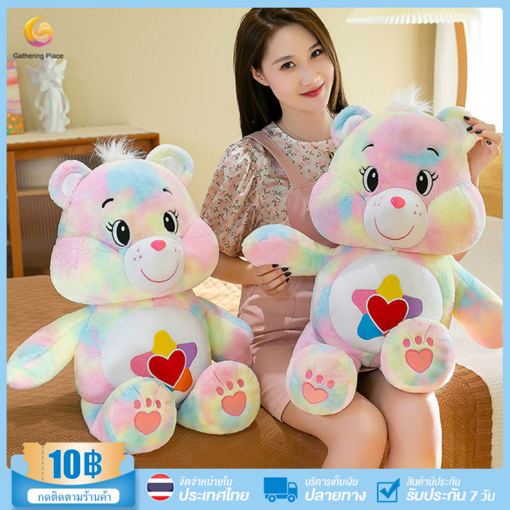 35/50cm Cute Rainbow bear doll colorful doll children's birthday gift girl hug bear plush toy ...