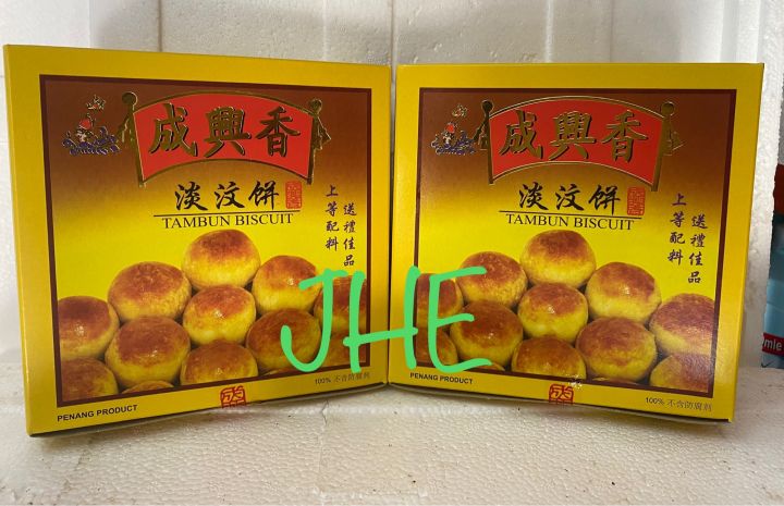 Tambun Biscuit. From Penang product . Penang famous food . | Lazada