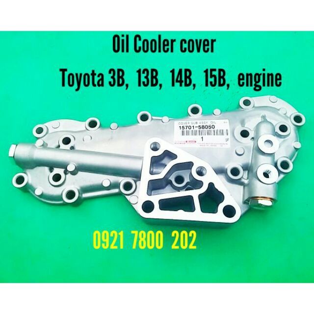 oil cooler, Toyota 3B, 13B, 14B, 15B, land cruiser, fj40, bj40, fj45 ...