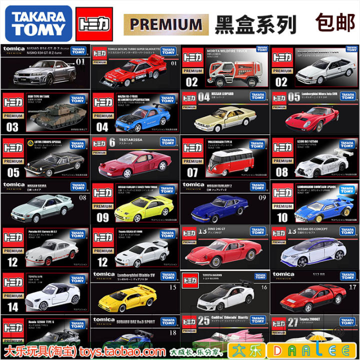 Tomy Tomica Alloy Car Tomica Black Box Premium Limited Collector's ...