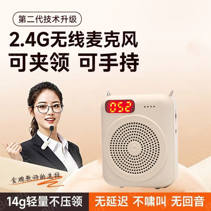 Wireless Clip-On Beehive Amplifier Loudspeaker High Volume Teacher ...