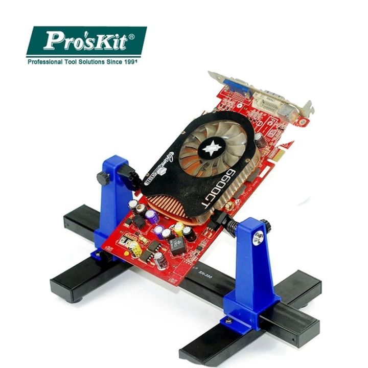 Pro's Kit SN-390 ที่จับแผ่นวงจร PCB สำหรับงานซ่อม ที่จับชิ้นงาน ตัวจับ ...