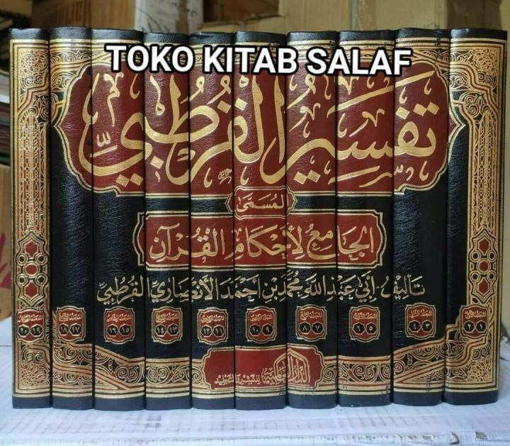 TAFSIR AL QURTHUBI AL JAMI' LI AHKAMIL QURAN | Lazada Indonesia