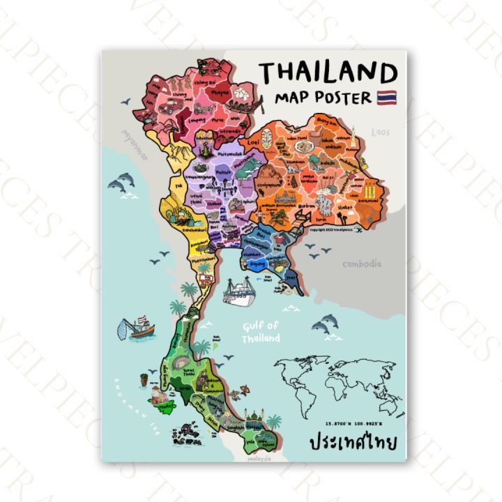 โปสเตอร์แผนที่ประเทศไทย (Thailand map poster) พร้อมแลนด์มาร์คน่ารักแต่ ...