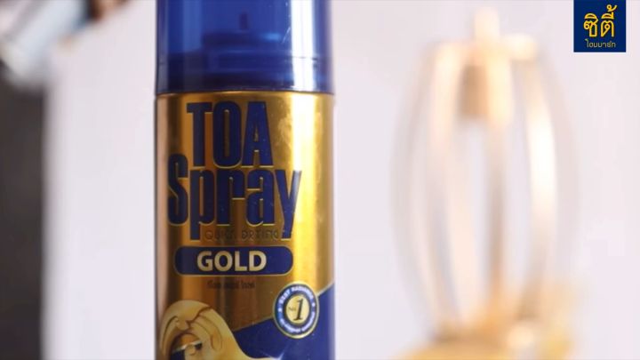 TOA SPRAY ทีโอเอ สีสเปรย์ เกรดพิเศษ 123 Mettallic gold / 100 โครเมี่ยม ...