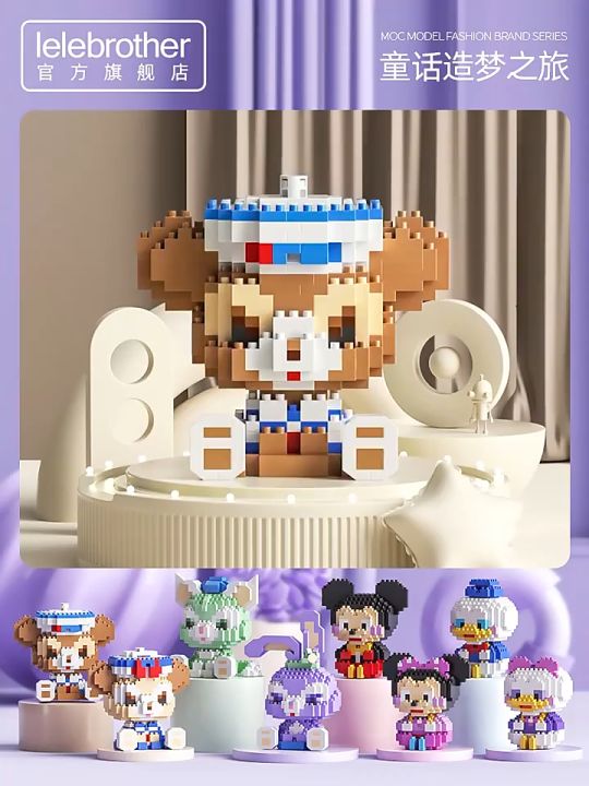 BRICKS BIG MODELS Cute Cartoon Series Nano Block Mini Block Gift ...