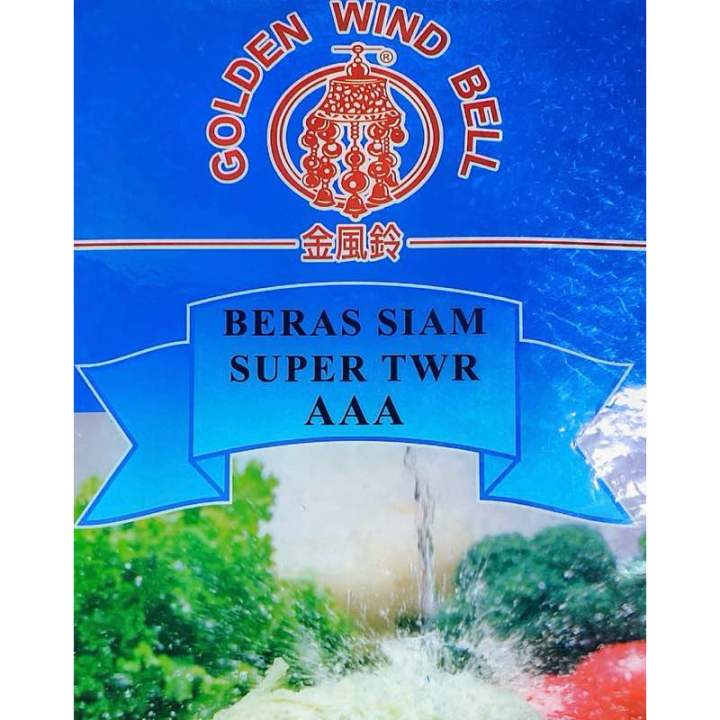 Beras super siam repack 1kg | Lazada