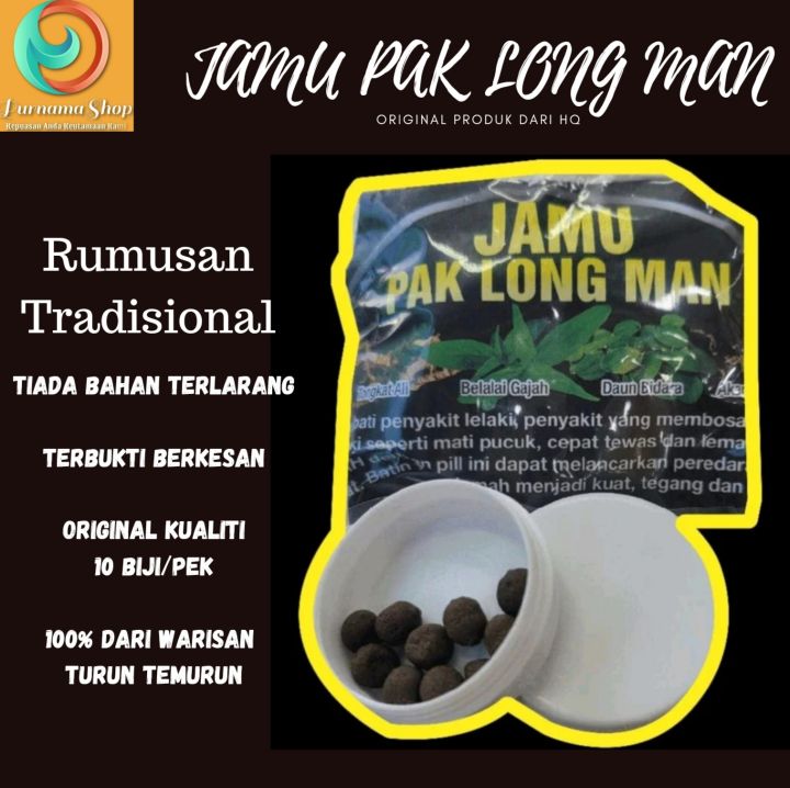 Jamu Pak Long Man Terbukti Berkesan Original Dari Hq 10 Biji Pek Lazada