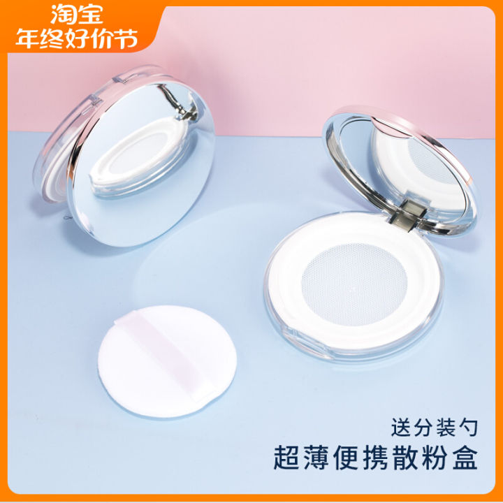 Silver High-End Loose Powder Box Box Portable Models Elastic Mesh with ...
