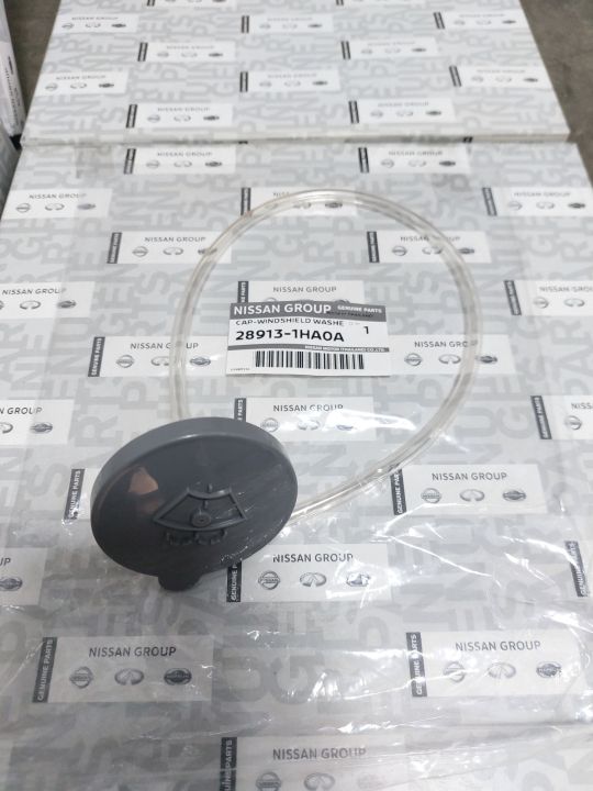 ฝาปิดถังน้ำฉีดกระจก NISSAN MARCH , ALMERA , NOTE 28913-1HA0A (เป็น ...