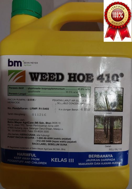 WEED HOE 410 4L | Lazada