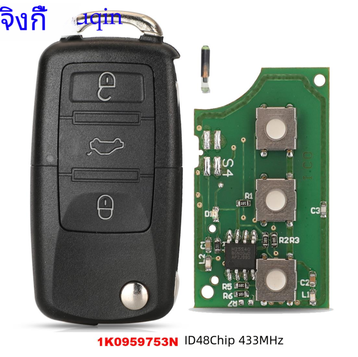 Jingyuqin 3ปุ่ม Kunci Remote Mobil 1K0959753N ID48สำหรับ VW PASSAT B5 ...