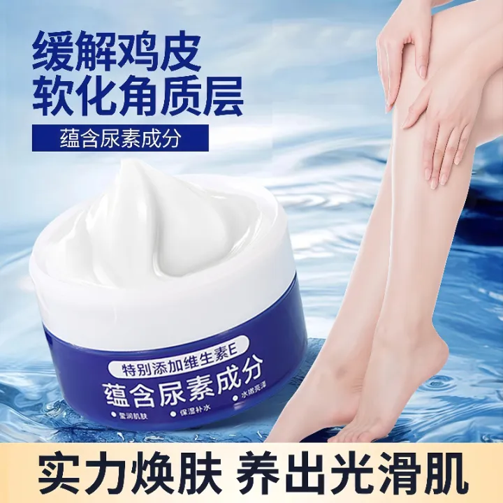 Nicor Vitamin E Urea Cream Moisturizing Skin Nourishing Hand Care Body ...