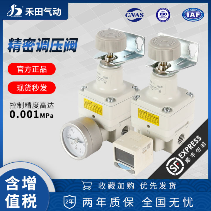 Precision Pressure Regulating Valve IR2000-02 Digital Display Pressure ...