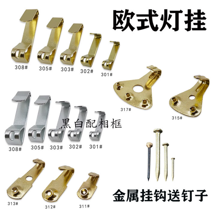 Invisible European Style Metal Wall Hooks for Picture Light Hanging ...