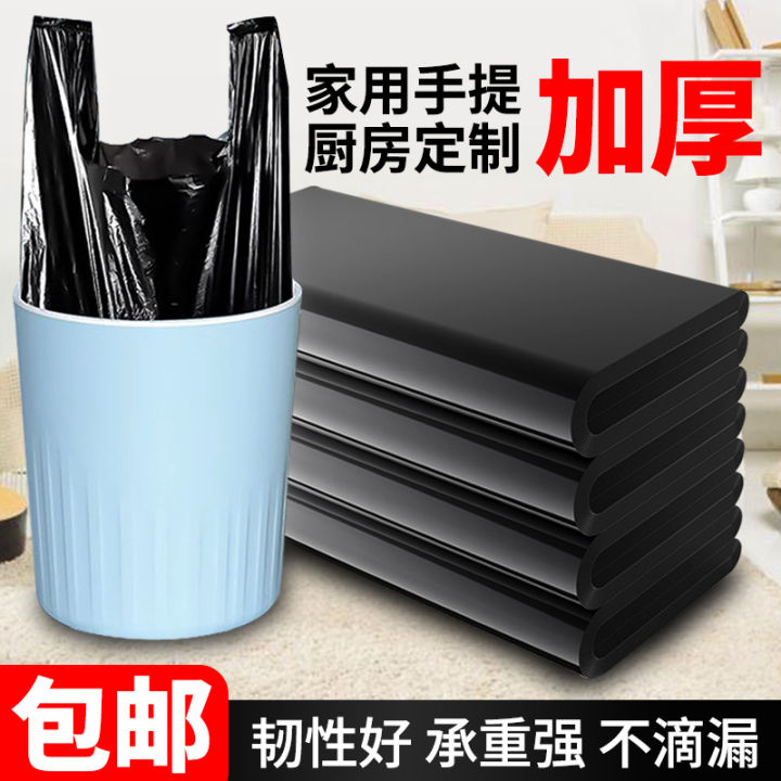 Túi Rác Nhựa Dày Hình Áo Vest Màu Đen Nhỏ Dùng Trong Nhà Bếp Túi Rác ...