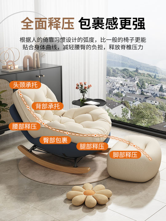 Bean Bag Sofa Indoor Egg Shell Rocking Chair Recliner Adult Balcony For ...