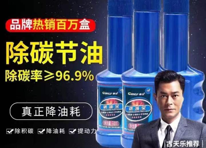 READ DESCRIPTION!!Chief Engine Cleaner Gas Treatment Cuci Engine ...