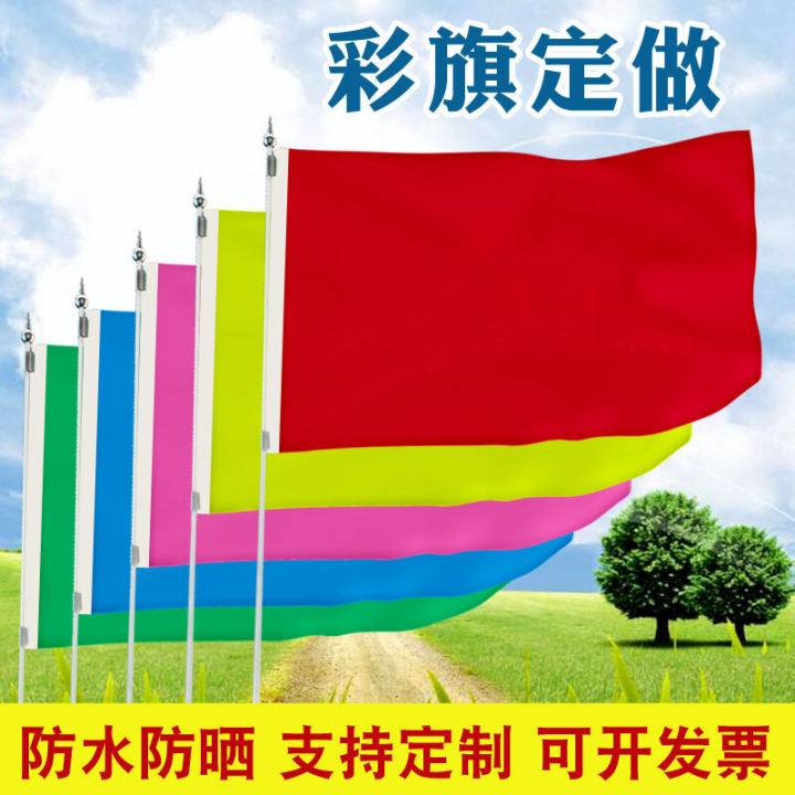 Sports Event Colorful Banner Team Performance Flags Division Markers ...