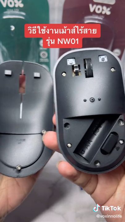 Vox Notebook Wireless Mouse รุ่น NW01 | เม้าส์ไร้สาย | Lazada.co.th