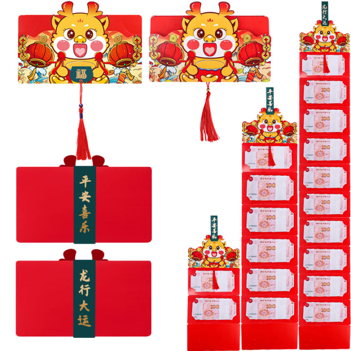 2 6 10 Card Positions Folding Chinese Lunar Year Red Pocket Cute