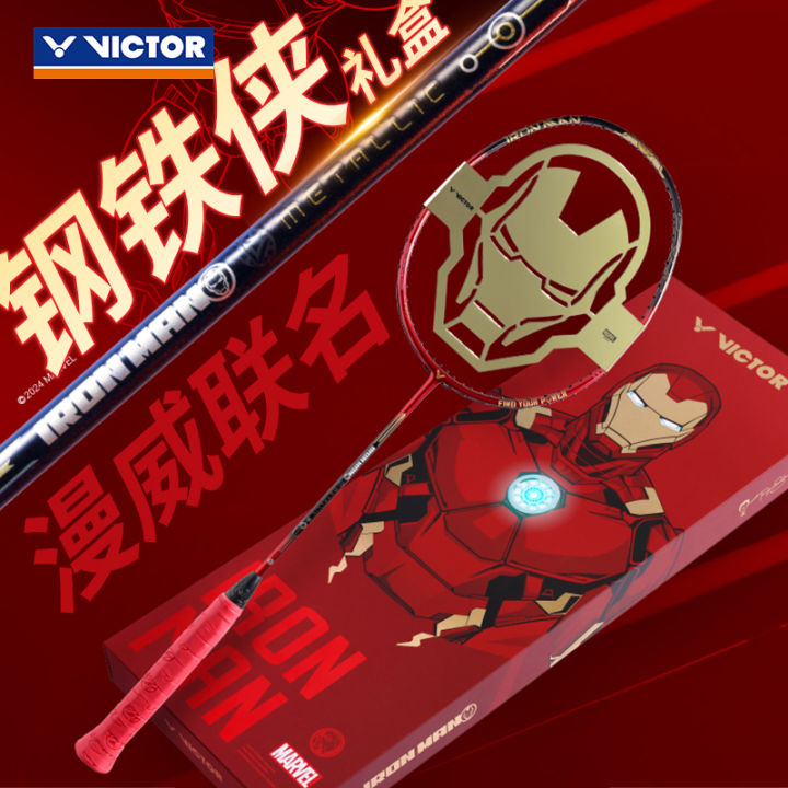Victor Victory Iron Man Gift Box Iron Man Metallic Badminton Racket ...