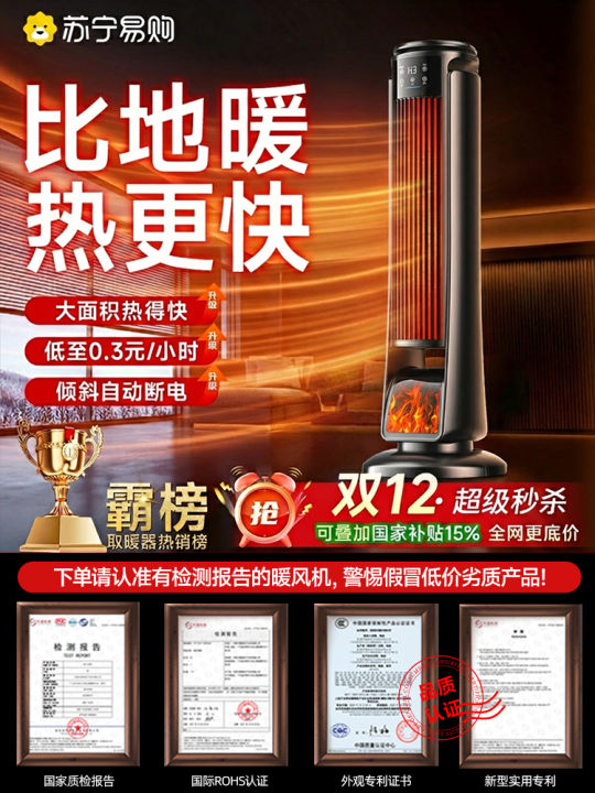 Energy Saving Small Sun Heater Electric Heater for Bedroom Home Use ...