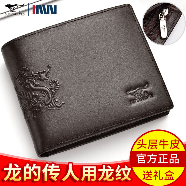 Genuine Leather Wallet for Men Birthday Gift for Boyfriend Husband Dad ...