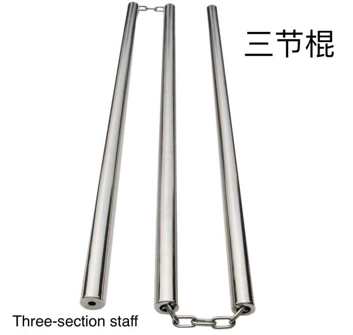 3(Three)-Section staff 3 ท่อน ศิลปะการออกกำลังกายแบบกังฟูจีน | Lazada.co.th