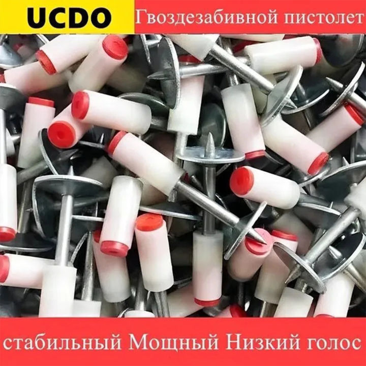 Nail Ceiling Integrated Nail Fire Tool Nail Special Circular Punching ...