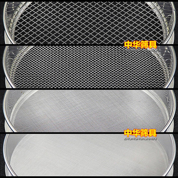 Sieve Mesh 304 Stainless Steel Strainer Sieve Surface Powder Sieve ...