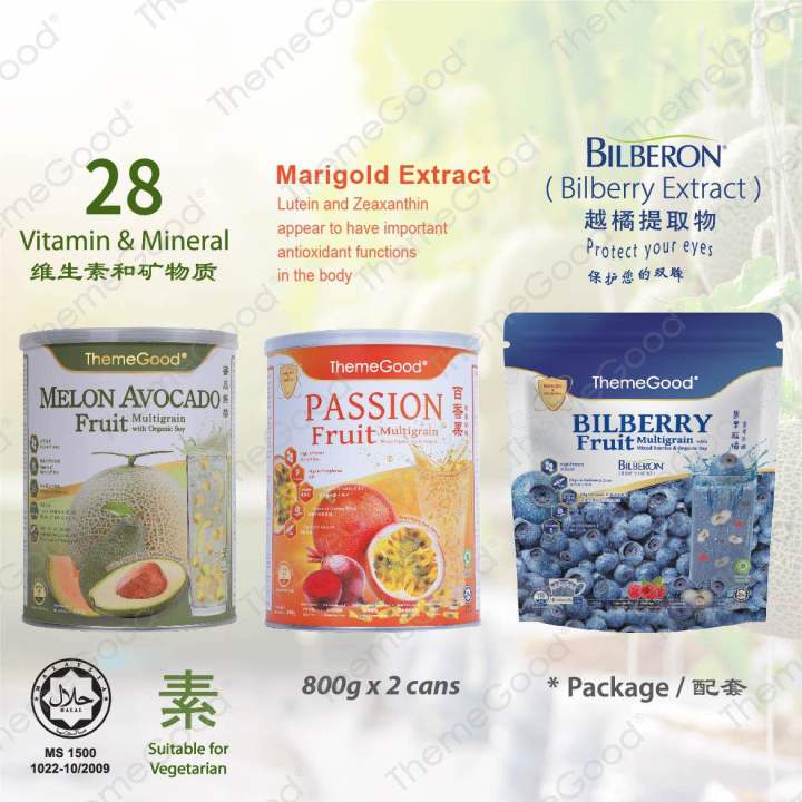 Melon Avocado Fruit Multigrain 800g x 1+ Passion 800g x 1+ Bilberry (300g) 30g x 10 sachets ...